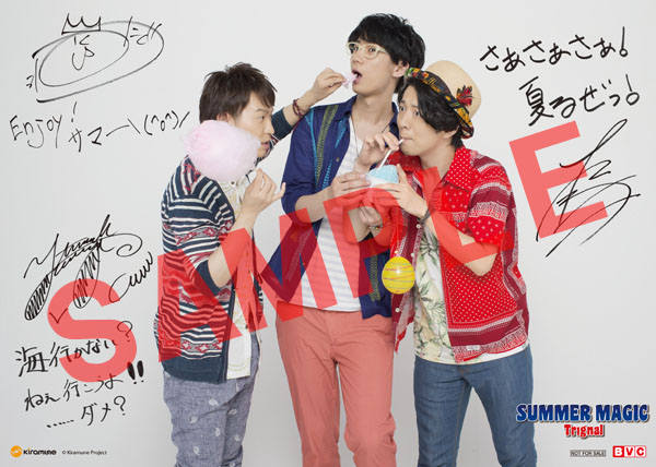 Kiramune Official Site | Trignal『SUMMER MAGIC』法人別特典情報！ « Kiramune スタッフブログ