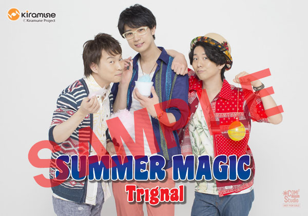 Kiramune Official Site | Trignal『SUMMER MAGIC』法人別特典情報！ « Kiramune スタッフブログ